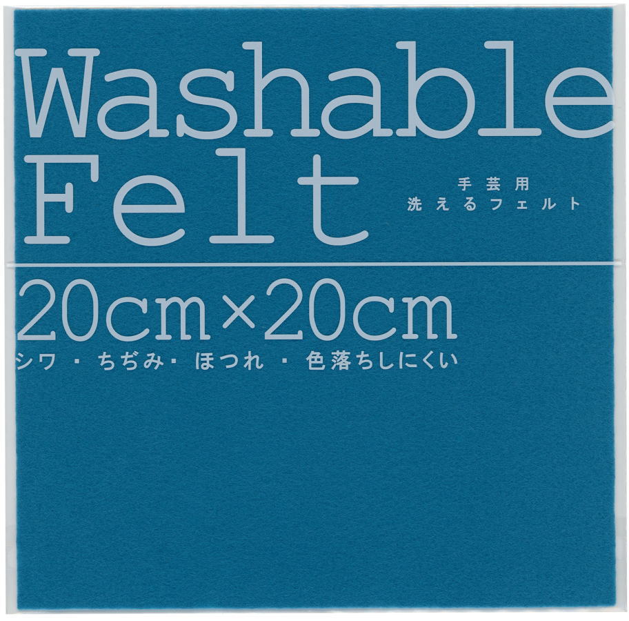 優しい手触りの洗えるフェルト 手芸用の洗えるフェルト。 シワ・ちぢみ・ほつれ・色落ちのしにくい特徴があります。 フェルトサイズ（20×20mm） 材質：ポリエステル100％