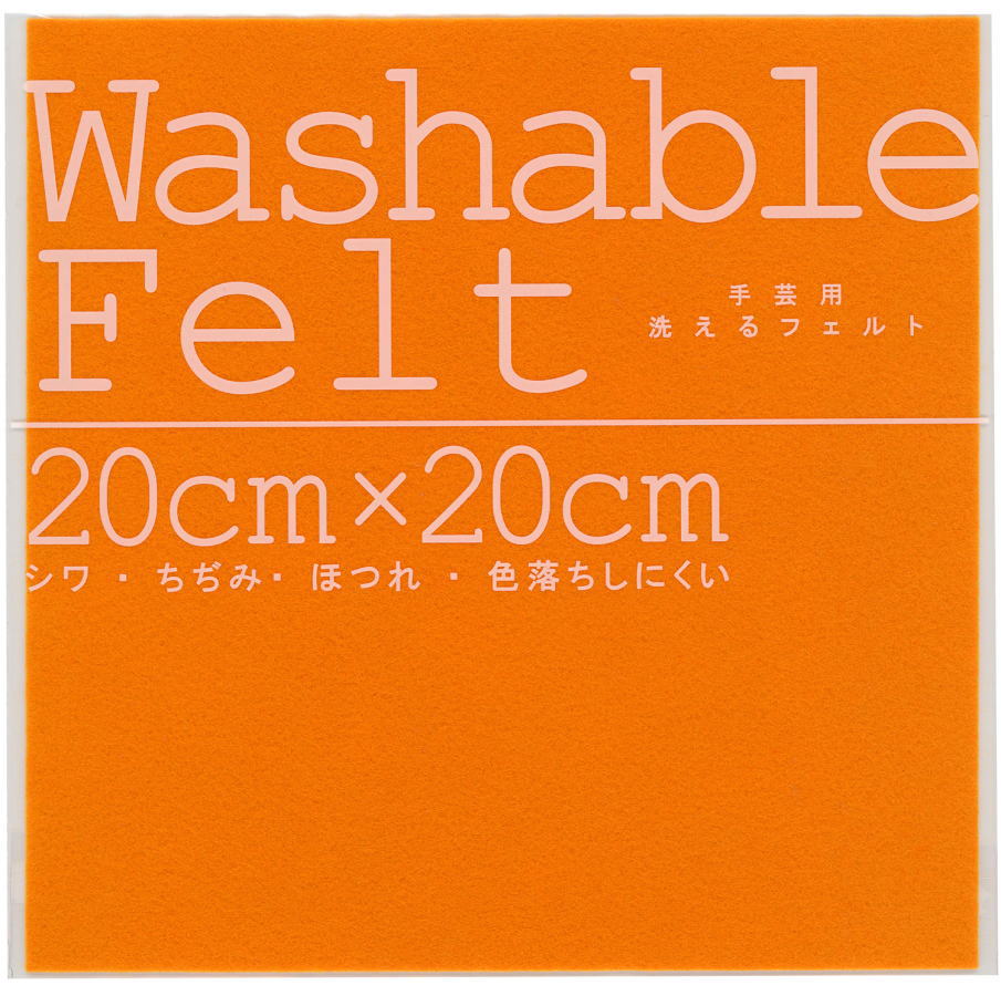 優しい手触りの洗えるフェルト 手芸用の洗えるフェルト。 シワ・ちぢみ・ほつれ・色落ちのしにくい特徴があります。 フェルトサイズ（20×20mm） 材質：ポリエステル100％