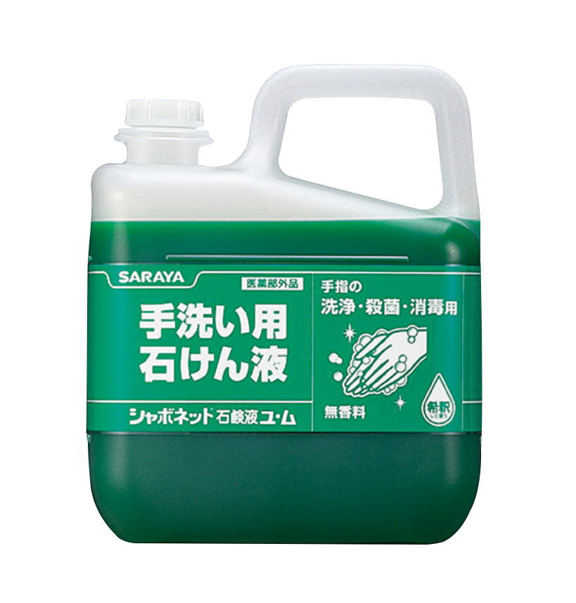 有色・無香料の手洗い石けん液食品を取り扱う現場などで幅広く使える 香料無添加。 手洗いと同時に殺菌・消毒ができます。 希釈使用。 指定医薬部外品 10倍希釈 無香料 120×230×284mm イソプロピルメチルフェノール・エデト塩酸・緑色...