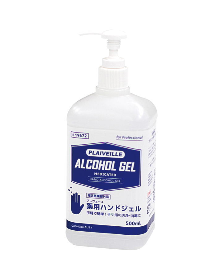 指定医薬部外品のジェルタイプのアルコール アルコール79.7% ジェルタイプ 指定医薬部外品 179×76×64mm エタノール