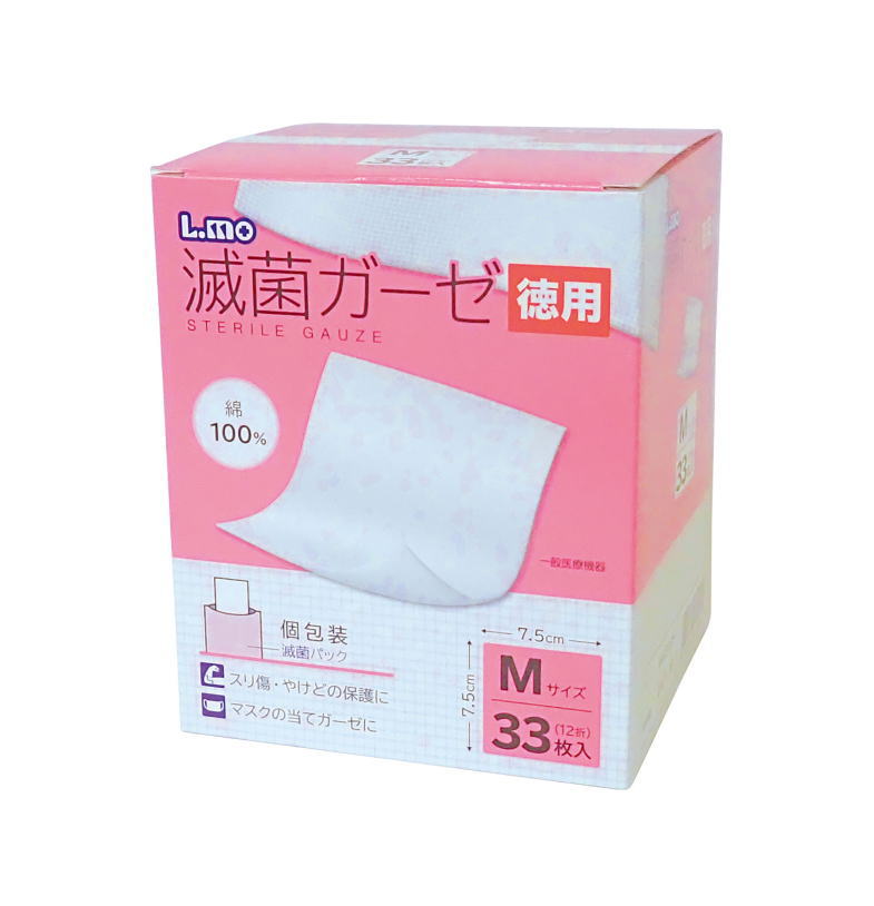 ●ガーゼを無菌状態に保った綿100％の除菌ガーゼ ●1枚ずつ包装してあるので、必要量のみ使え衛生的 ●使いやすいサイズに12折りしてあり、広げても使える ●サイズ：75×75mm ●材質：医療ガーゼ(綿100%)