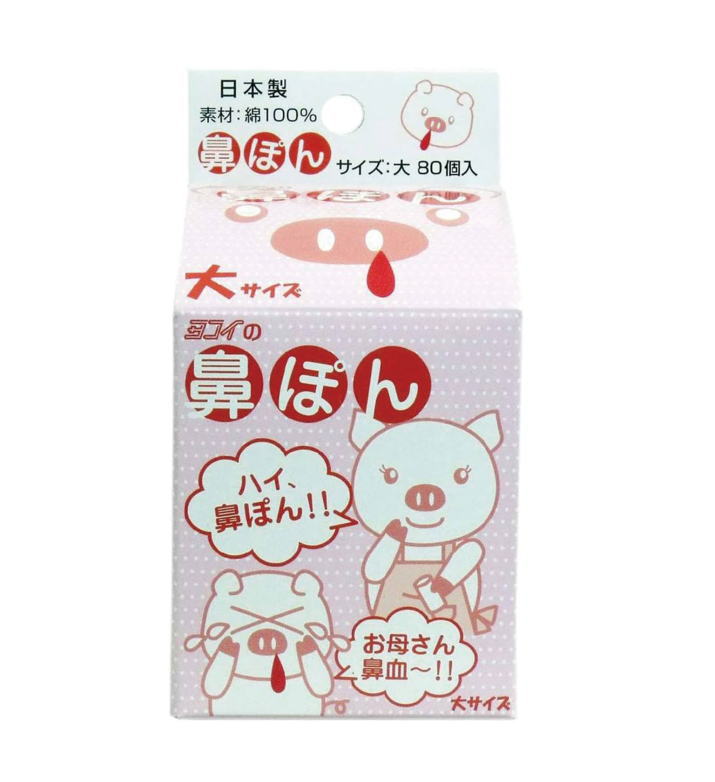 鼻血のお手当、花粉時の鼻水に 脱脂綿なので繊維が残らず安心 サイズ：φ11×20mm 入数：80個 材質：綿100%