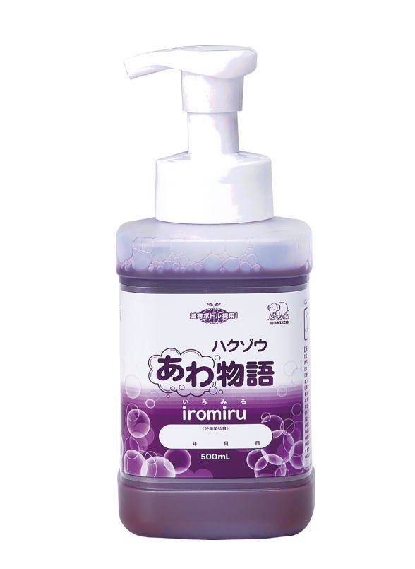 色が変わる泡のハンドソープ!約30秒で紫から白に変わるので手洗いの目安に最適! 185×75×75mm