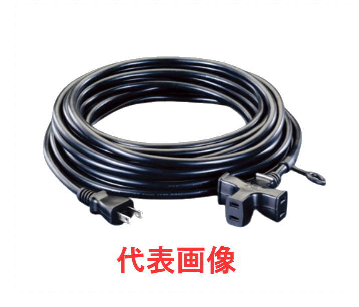 ★特徴★ 電動工具類や照明器具の延長に使用されております。 工事現場などのの延長コード使用されております。 電線にVCTF2.0mm[[の2乗]]×2芯を採用していますので、最大合計1500Wまで使用可能です。 JIS C3306電線を使用...