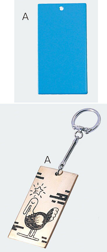 ※キーホルダー金具は付ません。研磨剤、耐水ペーパー付