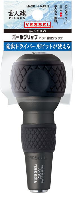 ★特徴★ ・電動ドライバー用ビット(対辺6.35mm)を差込むと使い慣れたボールグリップドライバーとしてお使いいただけます ★用途★ ・通常のドライバービットから特殊なビットまで何でもOK! ・ちょっとしたネジ締めやバリ取りに ・手締めでの...