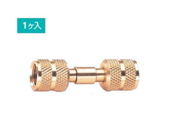 適応サイズ:1/4"フレア(ムシ押し付)×3/8"フレア ・フレアーのオス同士が手締めで簡単に繋げます ・1/4"側にはムシ押しが付いているので空調機のサービスポートに接続も可能です ・入り数:1個入り