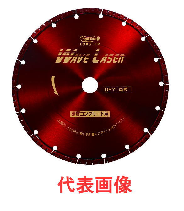 仕様 ●外径×刃厚×穴径(mm):304×2.7×30.5 ●チップ高さ(mm):6 ●最高使用回転数(rpm):5000 ●付属リング穴径(mm):22,20 ●乾式 ●質量 1390 g 特徴 ●波型チップ形状(レーザー溶接)によりスム...