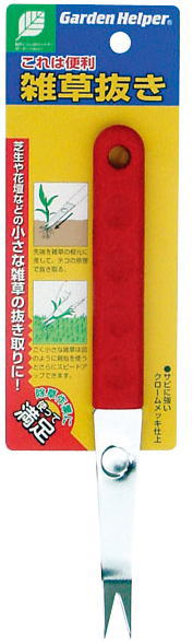 芝生や花壇などの小さな雑草の抜き取りに！ ・先端を雑草の根元に差して、テコの原理で抜き取る ・ごく小さな雑草は親指を使うとさらにスピードアップできます ピックアップフォーク付き（雑草抜き） 使用方法：先端を雑草の根元に差して、テコの原理で抜...