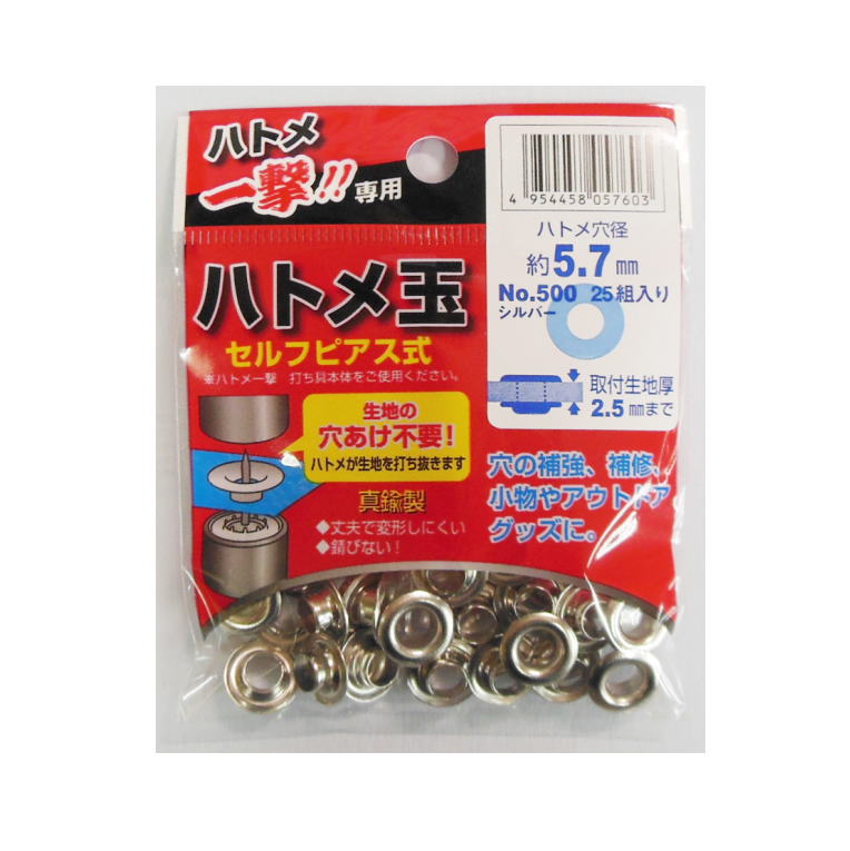 ・内径5.7mm用のハトメ一撃用交換ハトメ ・ハトメ穴径:約5.7mm ・取付生地厚み:2.5mmまで ・材質:真鍮 ・ハトメ色:シルバー ・付属ハトメ数:25組 ●ハトメ一撃セット● ・ハトメ内径4.3mm/玉40組入:No.300 ・ハ...