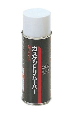 ・剥離の難しい焼付いたガスケット、カーボン、ペイントなどの部品を傷つける事無く効果的に剥離する事が出来ます ・内容量:420ml