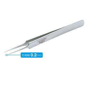 磁気を嫌う精密機器の作業に 先端が極細で超精密 選りすぐりの職人だけが手掛けてこだわり抜いた精密型ピンセットの最高峰 　　 【製品仕様】 品番 先端幅(mm) A(mm) B(mm) C(mm) 重量(g) 材質 P-670 0.2 120...