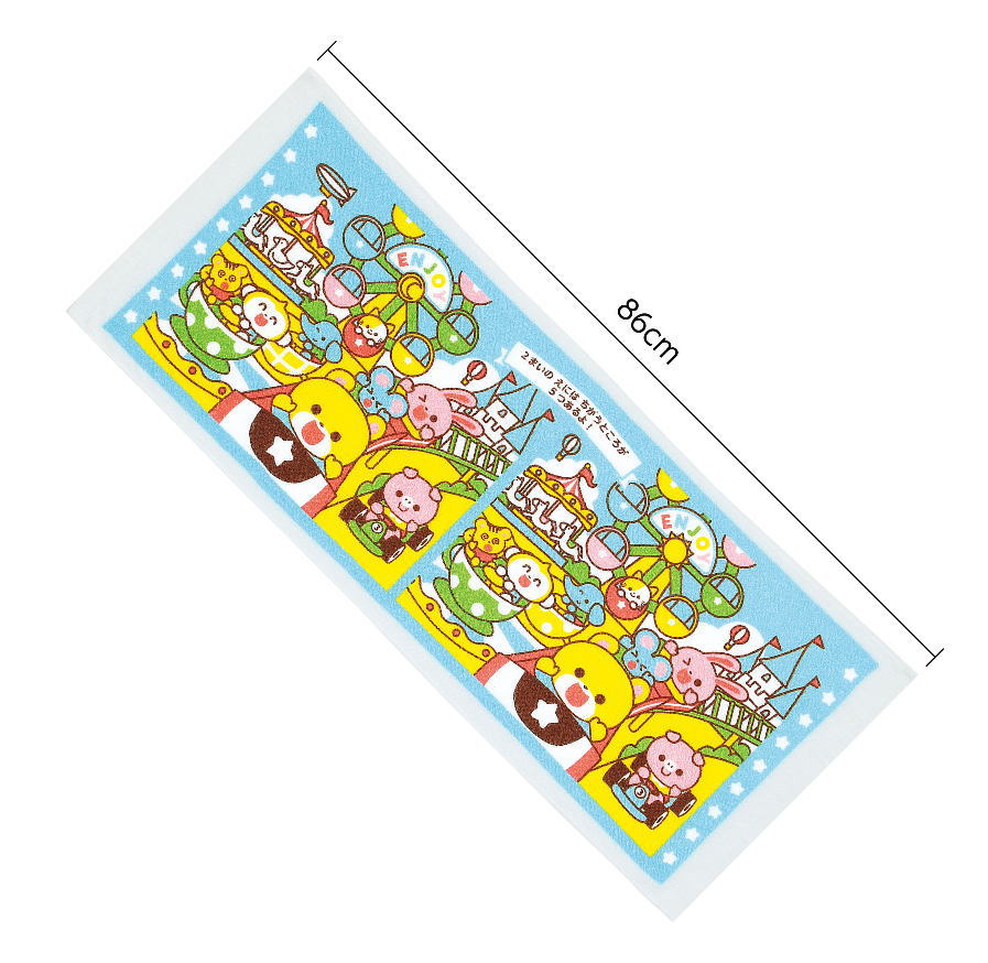 間違い探しつきタオル！ 860×340mm 綿100％