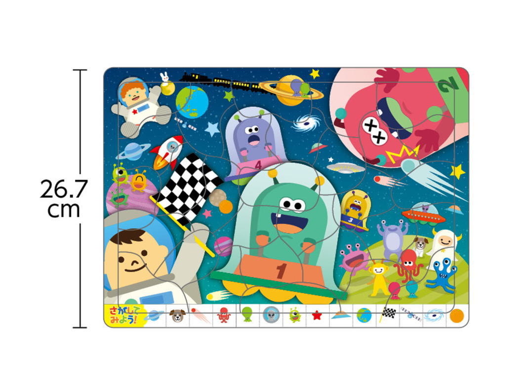 宇宙のパズルを完成させてアイテムさがしゲームをしよう！ 30ピース。 375×267×3mm