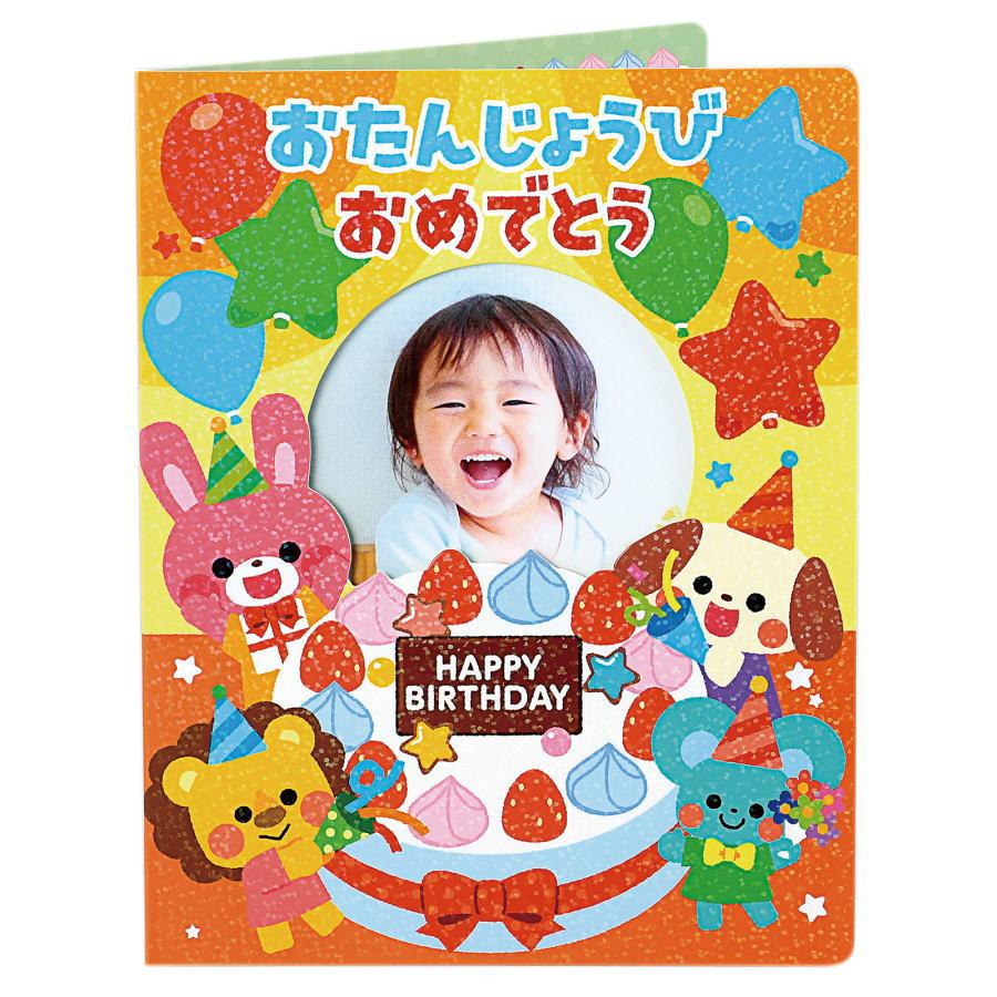 写真と手形が押せるファイル型おたんじょうびカードです。 写真や付属のカードが入るクリアポケット付。 写真を入れると表紙の窓から顔が見えます。 ホログラム加工でキラキラがかわいいデザインです。 200×158×2mm