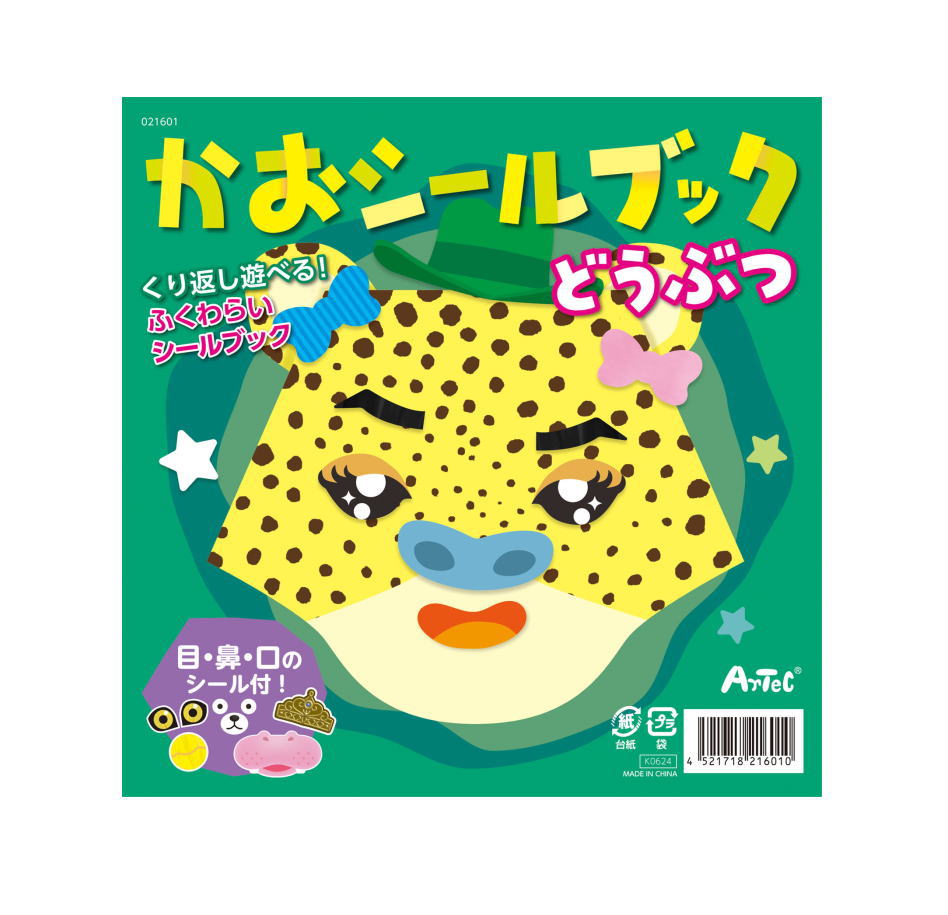 大人気のかおシールブックに動物バージョンが登場！ 繰り返し遊べる福笑いのシールブックです。 目・鼻・口のシールが60種類付属しています。 全16ページ。 181×181mm