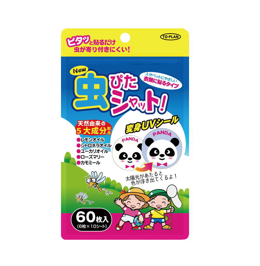 紫外線があたると色が変わる虫除けシール！ 衣類にピタッと貼るだけで虫が寄り付きにくい虫除けシールです。 虫が嫌うとされている天然由来成分（レモンオイル・シトロネラオイル・ユーカリオイル・カモミール・ローズマリー）をしみこませたシールです。 ...