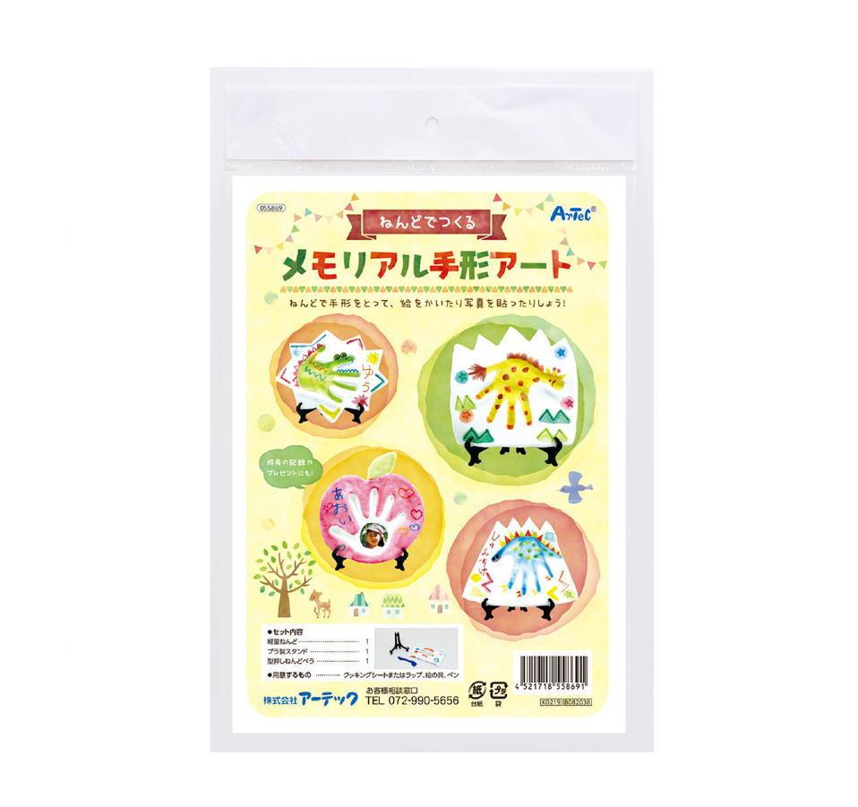 子どもの成長を実感できる簡単手形アート 商品サイズ:ねんど：140×120×20mm 包装サイズ:215×180×30 重量:145g セット内容 軽量ねんど×1、プラ製スタンド×1、型押しねんどベラ×1 材質:樹脂中空体、パルプ、PP