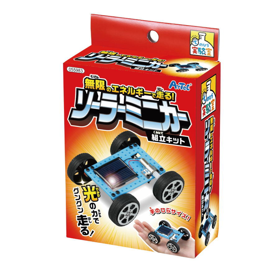 ドライバー1本で簡単に組み立てられるミニカー！ 太陽光の力で動くソーラーミニカーがつくれるキットです。 ドライバー1本で組み立てできるので、簡単に作成できます。 組立時：約80×64×30mm