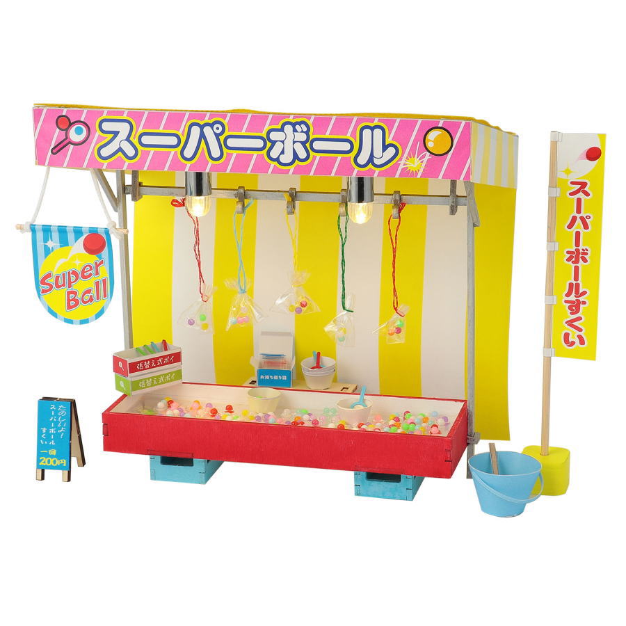 昔懐かしい屋台のジオラマが簡単につくれる！ 1/12スケールのスーパーボールすくいの屋台のミニチュアがつくれるキットです。 UVレジンを使用して透明感のあるスーパーボールがつくれます。 のぼりや看板などは印刷済なので、クオリティの高いジオラ...