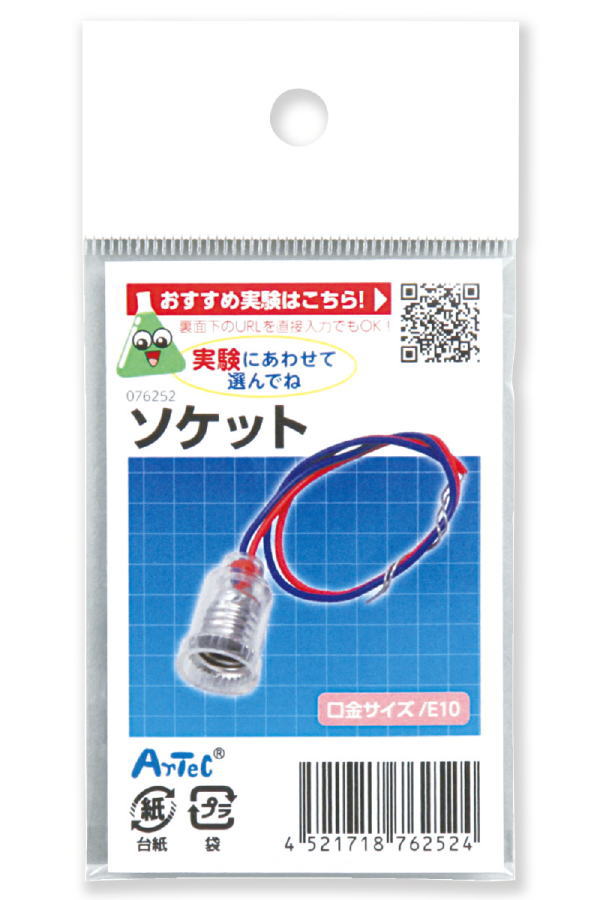 サイズ：φ11×27mm 材質：エポキシ樹脂、真鍮