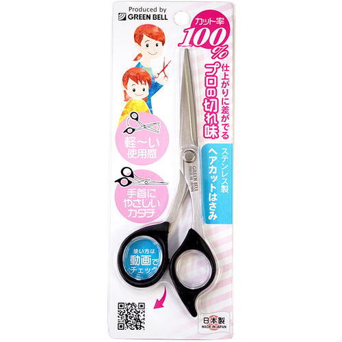 ★特徴★ ・軽い使用感 ・手首にやさしいカタチ ・サビに強いステンレス製 ★仕様★ ・全長：142mm ・カット率：100% ・ハンドル：ABS樹脂 ・刃部：ステンレス刃物鋼