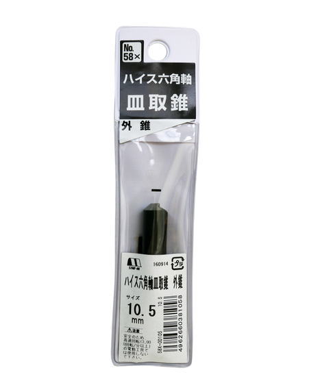 品番 サイズ 寸法(mm) 全長Lx埋め込み深さMAXx軸径d 58X-0D090 9 64x20x6.35 58X-0D100 10 58X-0D105 10.5