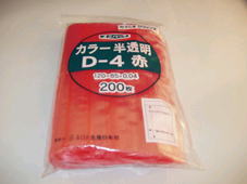 品番 黄 赤 青 緑 厚みmm 袋幅mm チャック下mm 入数 A-4 A-4 A-4 A-4 A-4 0.04 50 70 300枚 B-4 B-4 B-4 B-4 B-4 60 85 C-4 C-4 C-4 C-4 C-4 70 100...