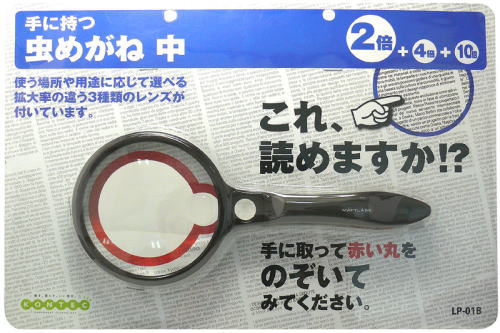 ◆拡大率の違う3種類のレンズを採用 ◆高品質アクリル製レンズだから軽くて扱いやすくなっています ◆製品に紐やストラップを装着できる穴が開いています ◆レンズにキズが付きにくいように、レンズまわりに保護枠がついています ◆書籍などが見やすい8...