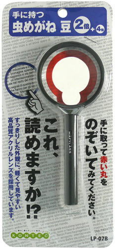 ◆拡大率の違う2種類のレンズを採用しています ◆高品質アクリル製レンズだから軽くて扱いやすくなっています ◆レンズにキズがつきにくいように、レンズまわりに保護枠がついています ◆50mmのクリアレンズを採用、ポケットサイズで携帯性に優れてい...