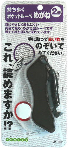 ◆コンパクトで携帯性に優れた、両目で見るめがね型ルーペです ◆レンズ収納式なので、ポケットやカバンに入れても、レンズにキズや汚れがつきにくくなっています ◆高品質アクリル製レンズだから、軽くて見やすくなっています サイズ：W40xD12xH...