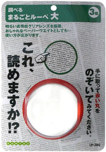 ◆デスクやテーブル等、机の上に置いて使用する据置き型のルーペです ◆高品質アクリル製クリアレンズを採用。軽くて扱いやすくなっています ◆ドーム型ルーペは集光率が高く、被写体を明るく照らし出す特性を持っていますので、非常に明るくご使用いただけ...