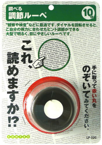 ◆高品質アクリル製レンズだから軽くて扱いやすくなっています ◆ご自身の視力に合せることができるピント調節機能付き ◆大型レンズで集光率が高く、非常に明るいルーペです サイズ：φ75xH47mm(収納時) 重量：約80g 材質：レンズ(アクリ...
