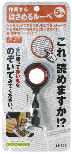 ◆ペンやハンダゴテ等に取付けて使うルーペで、手元で細かい作業をするときに便利です ◆高品質アクリル製レンズ採用。重さわずか10g ◆取付もはさむだけのワンタッチでOK サイズ：W37xD10xH94mm 重量：約10g 材質：本体(アセター...