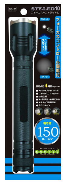 ◆フォーカスコントロールで照射角度が変えられる ◆明るさ約150ルーメン ◆チップタイプ白色LED1灯 ◆防滴仕様 ◆エネループ使用可能 ◆ストラップ付 サイズ：約Φ33x180mm(ストラップ含まず) 重量：約130g(電池含まず) 使用...