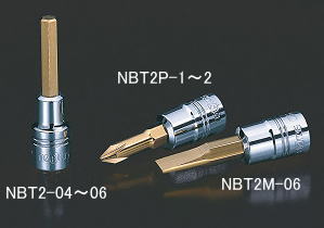 差込角　6.3mm(1/4") ◆TiN(チタン)コーティングにより耐摩耗性を向上しています 　 品番 S　(mm) D L 質量(g) NBT2-04 4 12 38.5 19 13 NBT2-05 5 44.5 23 16 N...