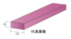 特徴 ポリッシングコンパウンドやダイヤモンドコンパウンドの前磨き用の研磨加工に最適です 合金鋼、工具鋼等の高硬度材料からアルミニウム、銅等の軟質材料の中仕上げ加工にも適しています 適合素材 最適:プラスチック金型、銅合金、アルミニウム合金、...