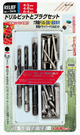 木ネジはサビ、ネジ締めに強いステンレス製を使用(SUS305) 　 六角ドリル：回転・振動兼用(正回転用)　充電ドライバードリルビット 配線・配管・ガス・水道工事、衛星器具の取り付けやダクト取り付けに大変便利　 使用機種：電気ドリル、振動ド...