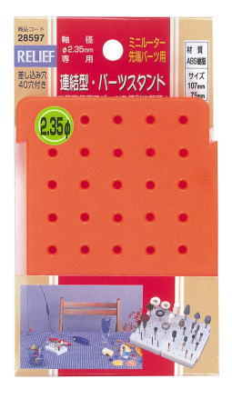 複数使用でパーツを便利に整理 　 材質：ABS樹脂 サイズ：107x75mm 差し込み穴40穴付き