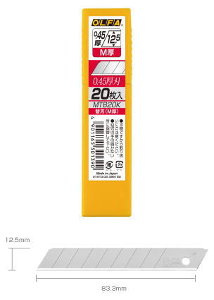 ◆20枚入 ◆プラケース 【適合商品】 203B　万能M厚型 217B　カッター引き廻し鋸 237B　ハイパーM厚型