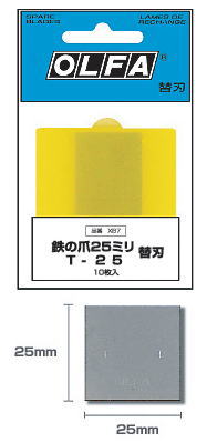 ◆10枚入り ◆ポリシース 【適合商品】 200B　T-25