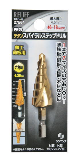 バリ取り、穴のくり広げ、面取りなどが1本で多サイズの加工が可能です 　 ・スパイラルタイプで切り粉の排出がスムーズです ・チタンコーティング仕様で耐摩耗性、耐熱性に優れています ・シンニング加工を施しており喰い付きがよくポンチが不要です ・...