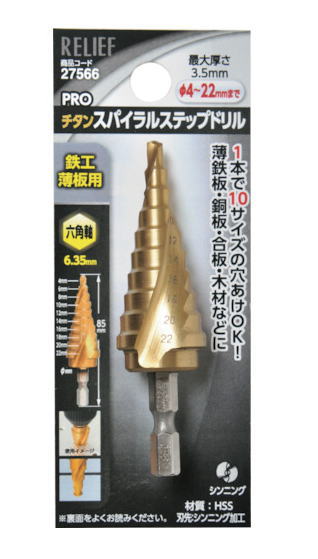 バリ取り、穴のくり広げ、面取りなどが1本で多サイズの加工が可能です 　 ・スパイラルタイプで切り粉の排出がスムーズです ・チタンコーティング仕様で耐摩耗性、耐熱性に優れています ・シンニング加工を施しており喰い付きがよくポンチが不要です ・...