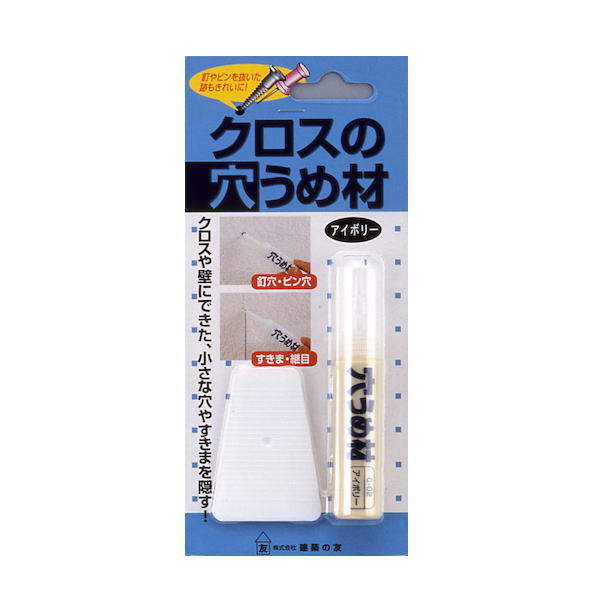 ●内容量…約14g(ヘラ付) ●クロス壁やしっくい壁などの小さな穴や隙間埋めに。 ●施行後24時間以降であれば塗料が塗れます。