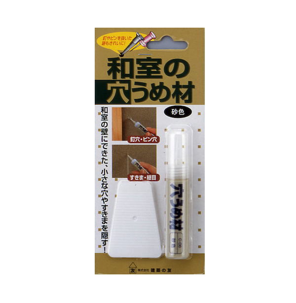 ●内容量…約14g(ヘラ付) ●和室の壁にできた、小さな穴やすきまを隠します