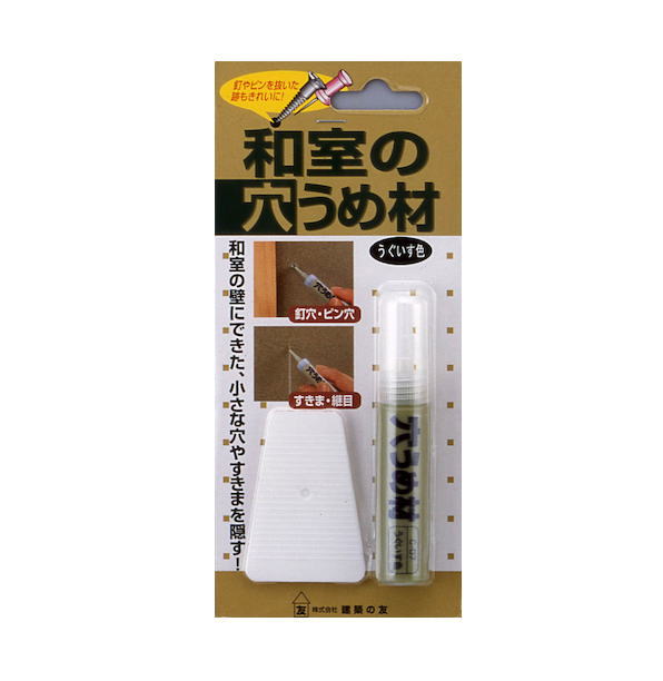 ●内容量…約14g(ヘラ付) ●和室の壁にできた、小さな穴やすきまを隠します