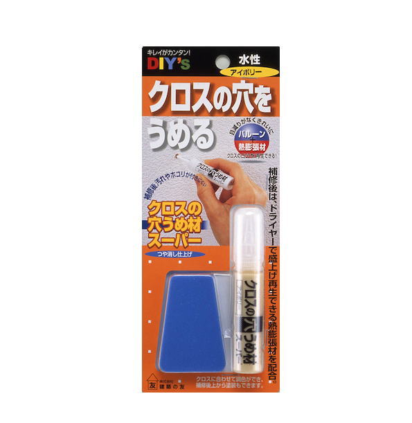 ・クロス、壁紙のピン穴等の補修に ・ピン穴に注入するだけで簡単に仕上がりキレイです ・水性で火気及び毒性の心配がありません ・補修後は、ドライヤーで盛上げ再生できます ・熱膨張材を配合だからクロスの凹凸まで出来ます ・補修後、上から塗装も出...