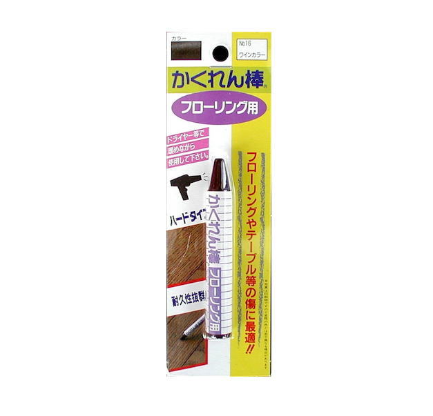 ドライヤーで温めて使用するタイプです 家具やフローリングの凹みキズ、深キズ補修向け 補修後の耐久性は抜群です ダークオーク ダークブラウン ブラック ライトオーク ダークブロンズ ワインカラー ダークオリーブ オーク ブラウン マホガニー ...