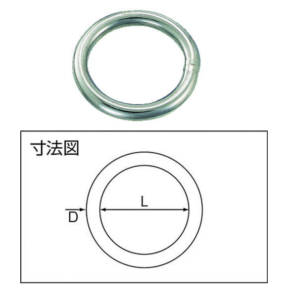 ★特徴★ ●接続部は溶接しているため丈夫です。 ●ロープなどの先端金具として。 ★仕様★ ●ステンレス（SUS304） ●使用荷重(kN):0.59 ●D(mm):5.0 ●L(mm):35 ●質量(g):19