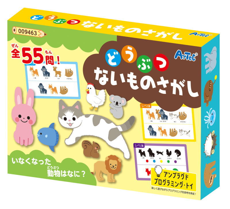 全55問！いなくなった動物を探そう！ アンプラグドプログラミング・トイシリーズのカードゲームです。 プログラミング的思考として必要とされる能力のうち「どのような要素が必要かを考える力」が身につきます。 初めてのプログラミング教育に最適な商品...